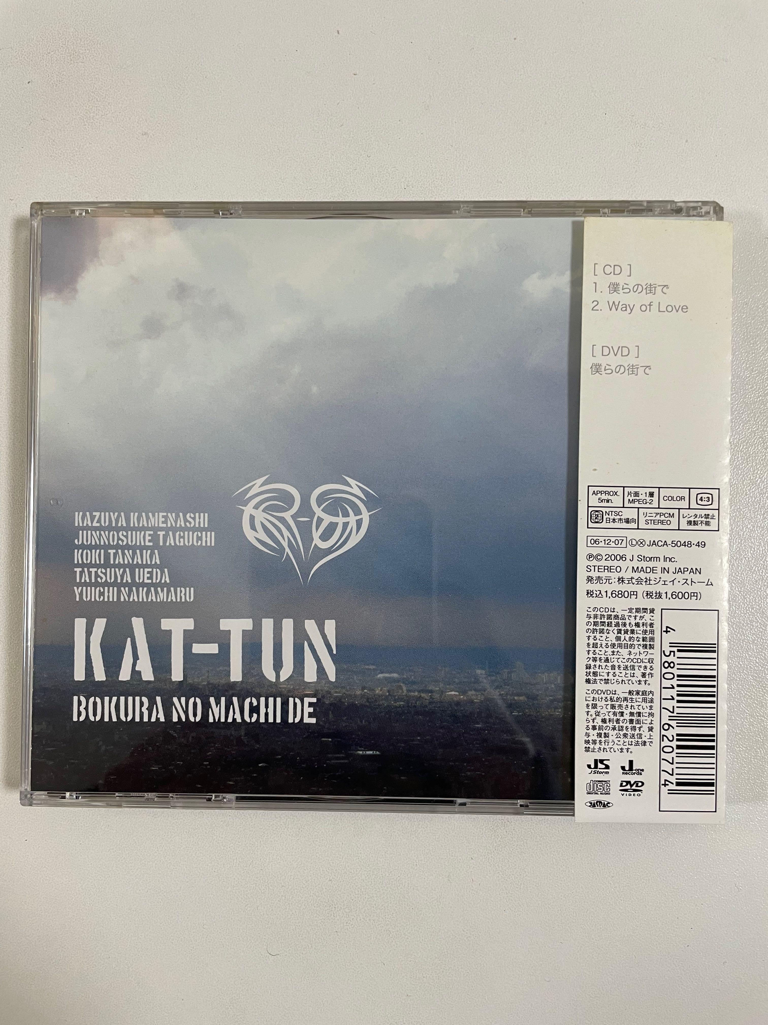 Kat Tun 僕らの街で [cd Dvd]初回限定盤 興趣及遊戲 音樂、樂器 And 配件 音樂與媒體 Cd 及 Dvd