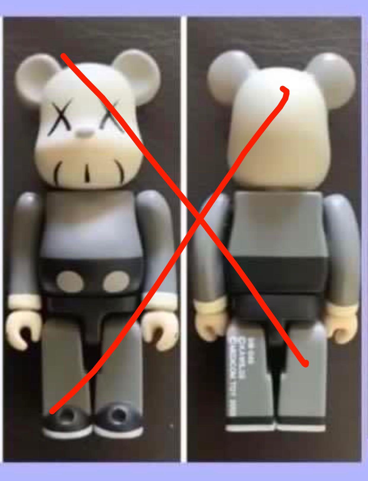 Kaws Originalfake Chum keychains Series 4 3 Kaws Winne the Pooh ...