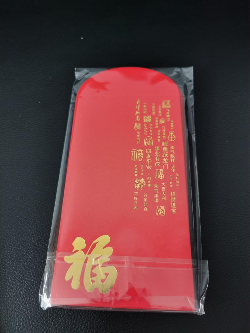 Kim Able Red packet, Hobbies & Toys, Stationery & Craft, Other ...