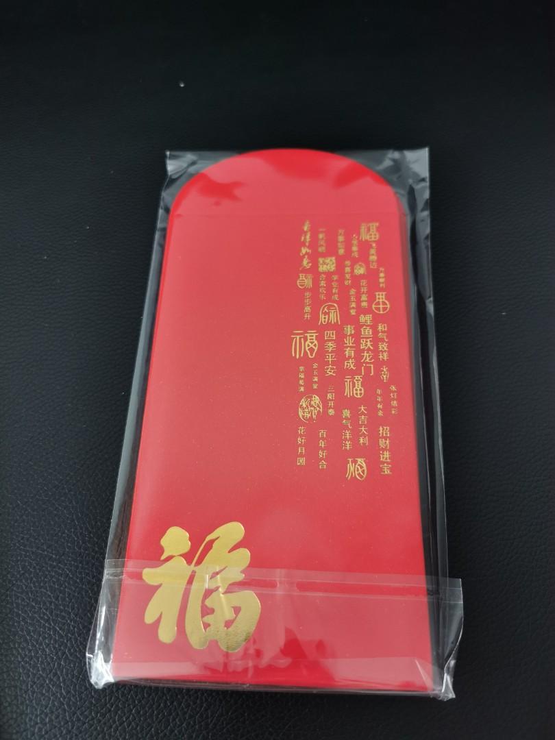 Kim Able Red packet, Hobbies & Toys, Stationery & Craft, Other ...