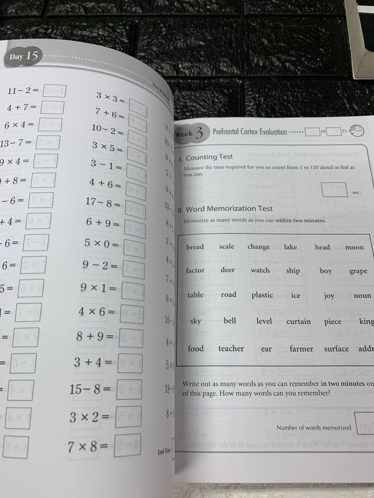 Kumon Train Your Brain by Dr.Ryuta Kawashima, Hobbies & Toys, Books ...