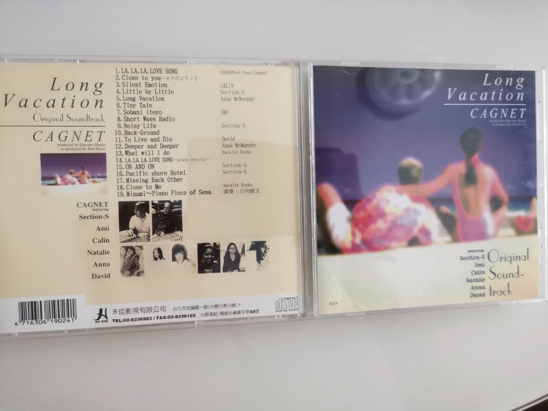 Long vacation ost original soundtrack CD, Hobbies & Toys, Music & Media ...