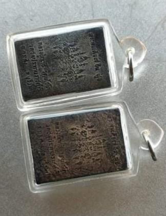 Lp Rith 2542-2543 phra Somdej, Hobbies & Toys, Memorabilia ...