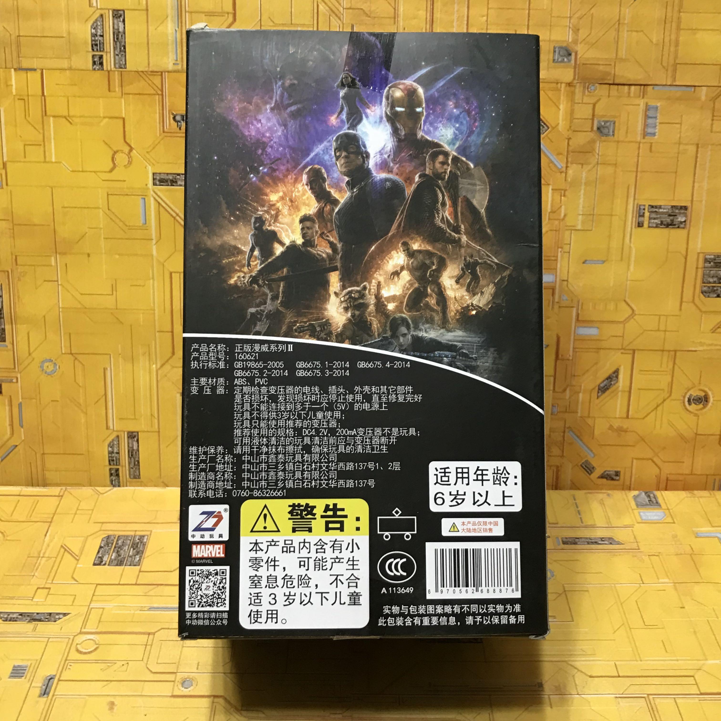 Marvel 中动 Zhong Dong Toys ZD - Pepper Potts Rescue Armor with Glowing ...