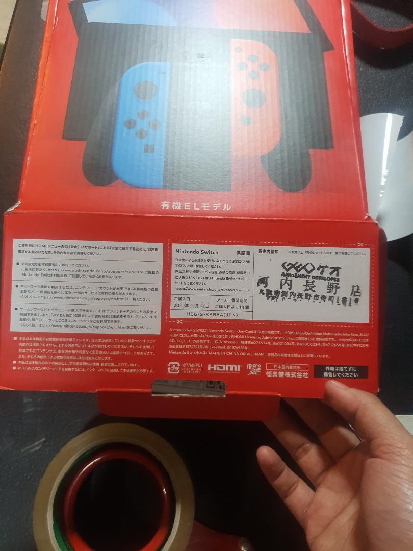 Nintendo Switch OLED (Japan), Video Gaming, Video Game Consoles ...