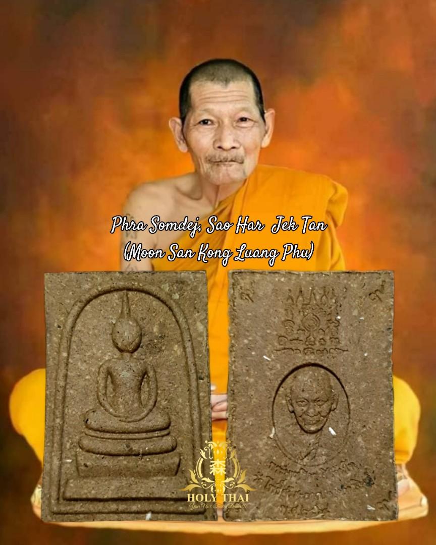 Phra Somdej 5, LP Sila / LP MahaSila, Hobbies & Toys, Memorabilia ...