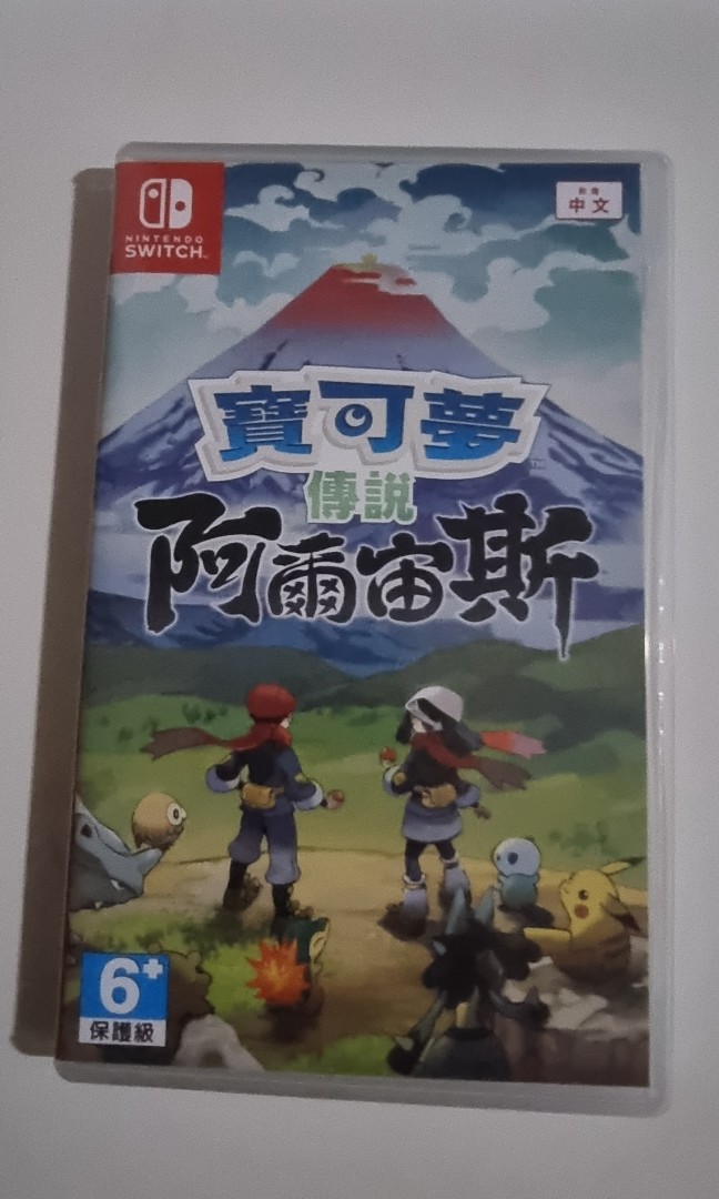 Pokemon Legends: Arceus (english version available), Video Gaming ...