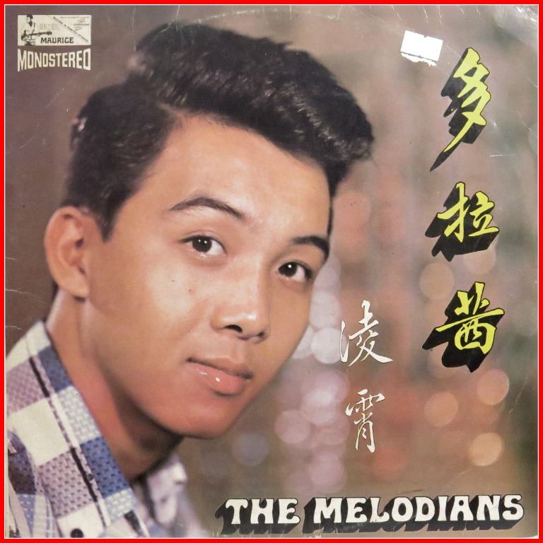 Pre-Owned Chinese Vinyl Record > Male Singer Ling Seow PLP-111, Hobbies ...