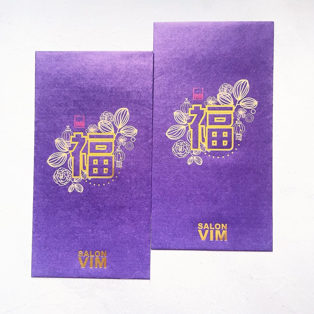 Salon Vim Red Packet, Hobbies & Toys, Stationery & Craft, Art & Prints ...