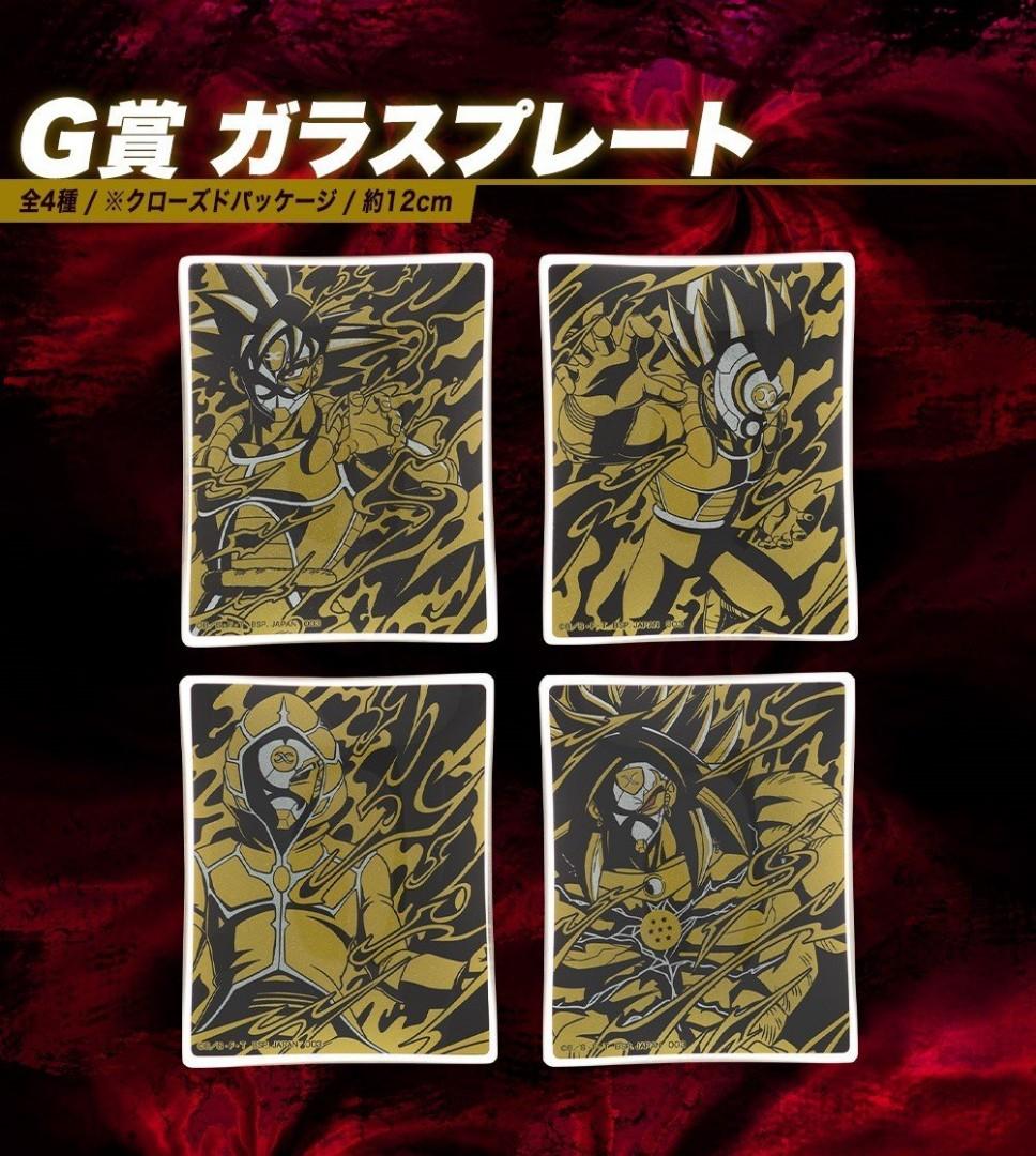 Super Dragon Ball Heroes SDBH 3rd Mission Ichiban Kuji Prizes A B D Last SSJ4 BROLY - SSJ4 Xeno ...