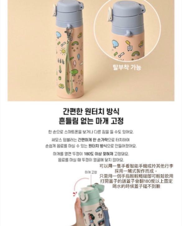 Thermos x Zero per zero tumbler, Furniture & Home Living, Kitchenware & Tableware, Water Bottles ...