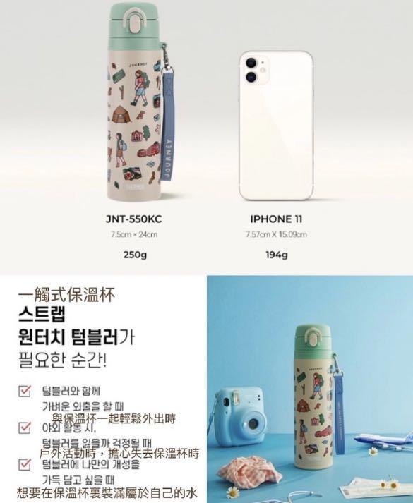 Thermos x Zero per zero tumbler, Furniture & Home Living, Kitchenware & Tableware, Water Bottles ...