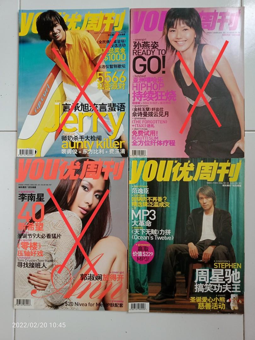 You Magazines (past issues), Hobbies & Toys, Books & Magazines ...