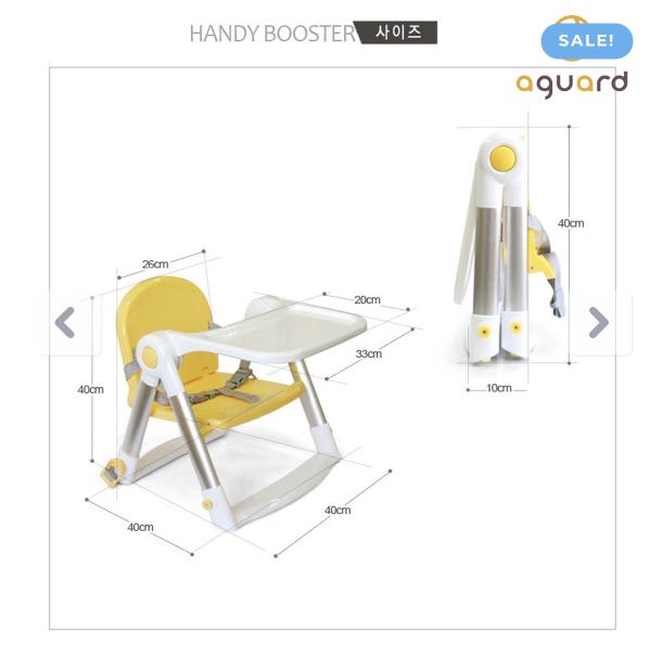 AGUARD Handy Baby Booster Chair, Babies & Kids, Nursing & Feeding, Baby ...