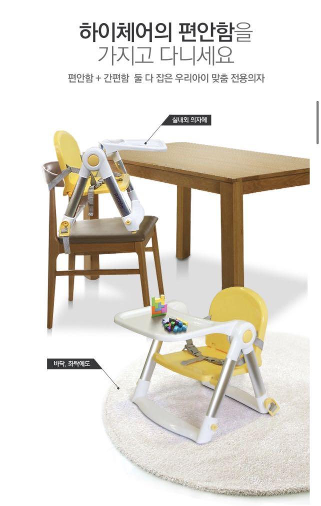 AGUARD Handy Baby Booster Chair, Babies & Kids, Nursing & Feeding, Baby ...