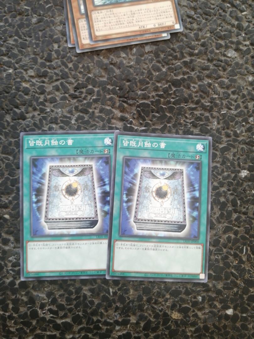 Animadorned Archosaur and book of eclipse. #yugioh, Hobbies & Toys ...