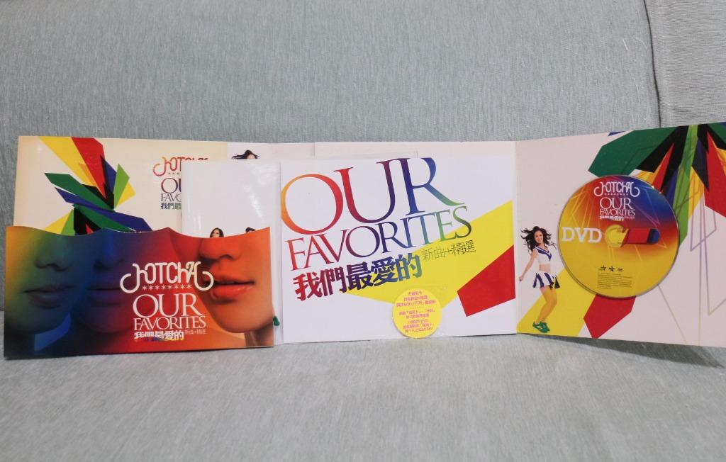 C05 Twins / Hotcha / at17 / Gogo & Meme / PING PUN, 興趣及遊戲, 音樂、樂器 & 配件 ...