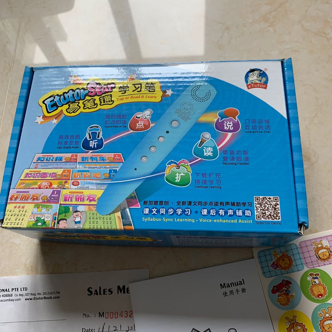Etutor Star pen 学习笔 易笔通 Etutor book series P1 -P4 华文学习系列, Hobbies ...