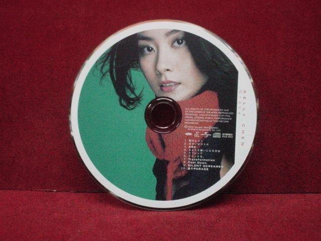 KELLY CHEN 陳慧琳 GRACE 日本版 CD (齊套), 興趣及遊戲, 音樂、樂器 & 配件, 音樂與媒體 - CD 及 DVD ...