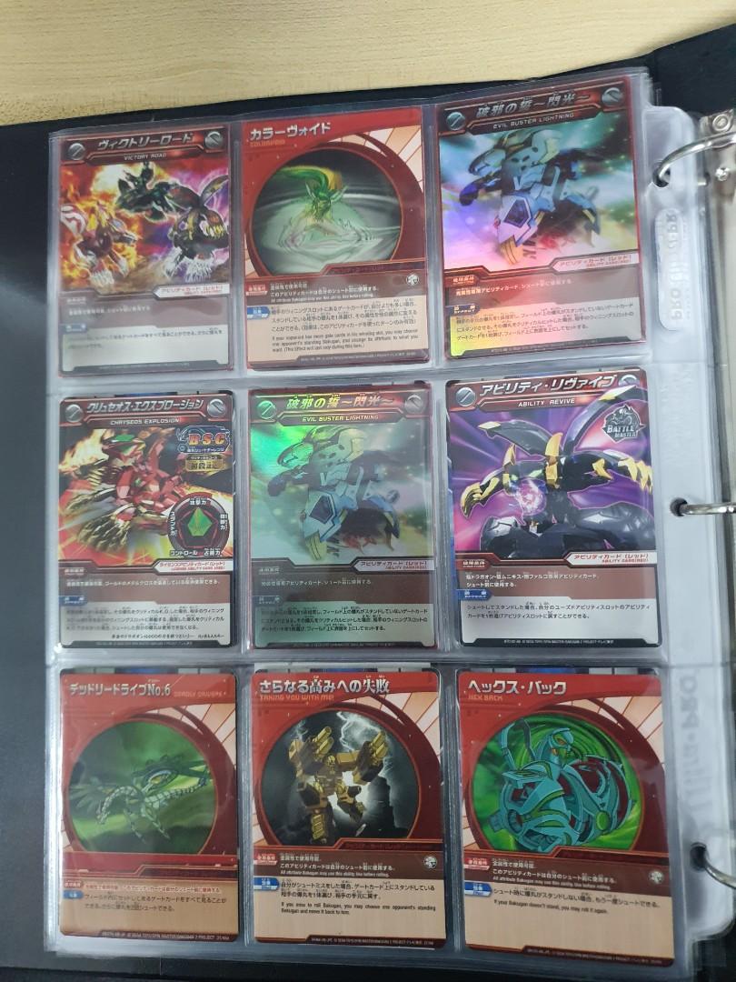 Legacy Bakugan, BakuRack, and Cards, Hobbies & Toys, Toys & Games on ...