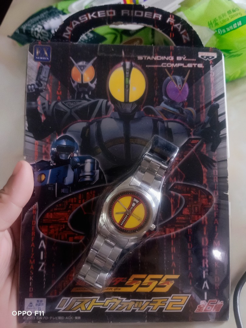 mask rider black, Hobbies & Toys, Memorabilia & Collectibles, Vintage ...