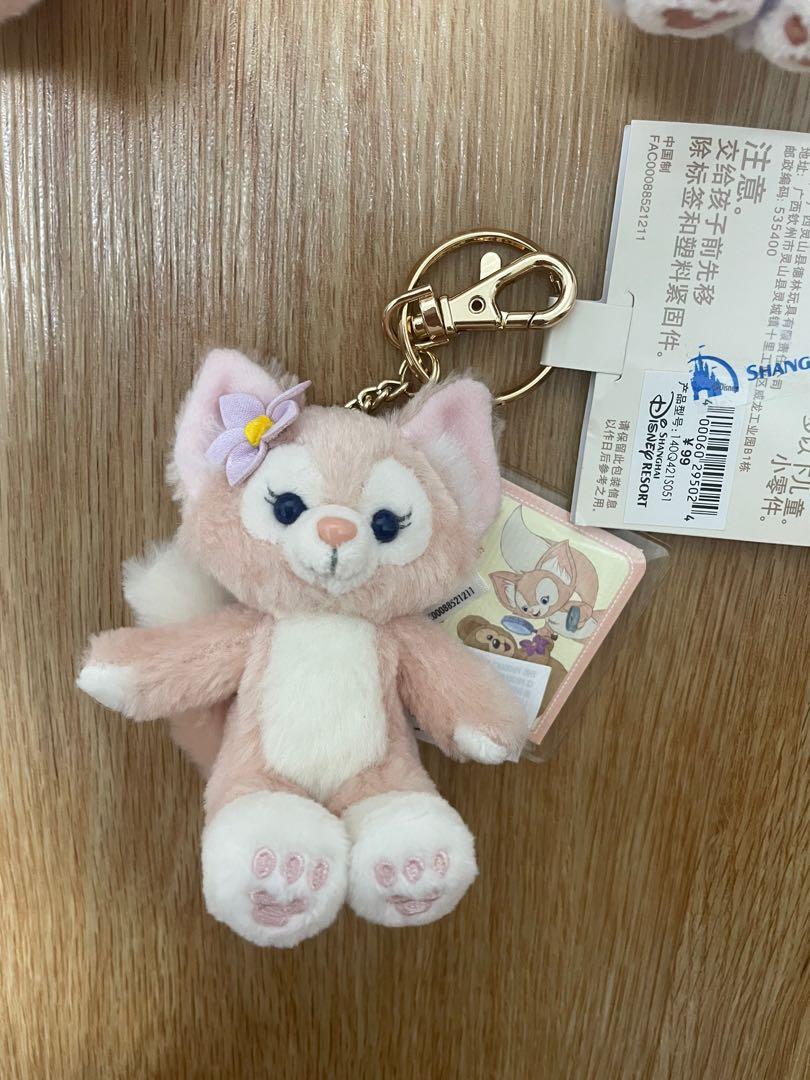 Official linabell , stella lou , duffy and winnie the pooh keychain ...