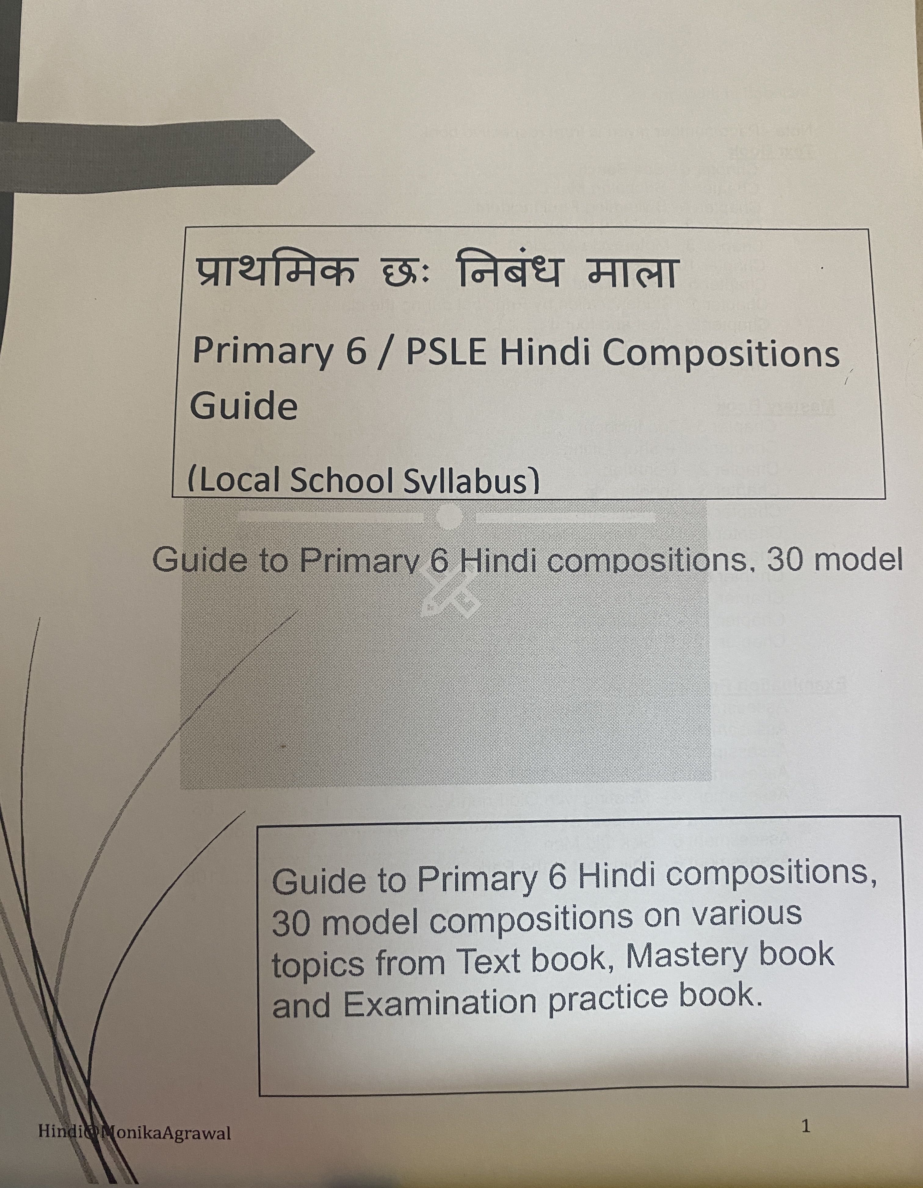 Primary 6/Psle HINDI Composition Guide/ P6 HINDI Composition/HINDI ...