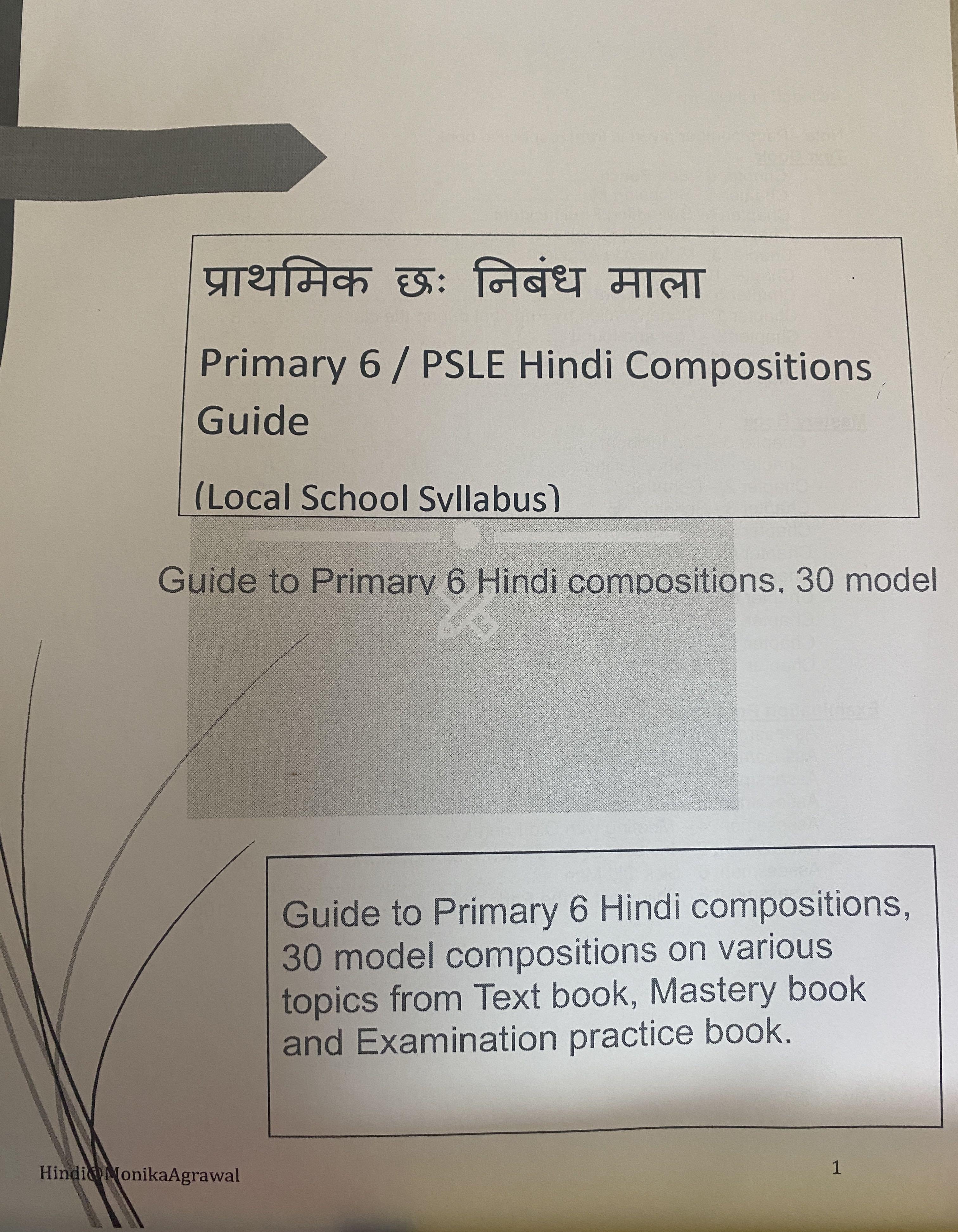 Primary 6/Psle HINDI Composition Guide/ P6 HINDI Composition/HINDI ...