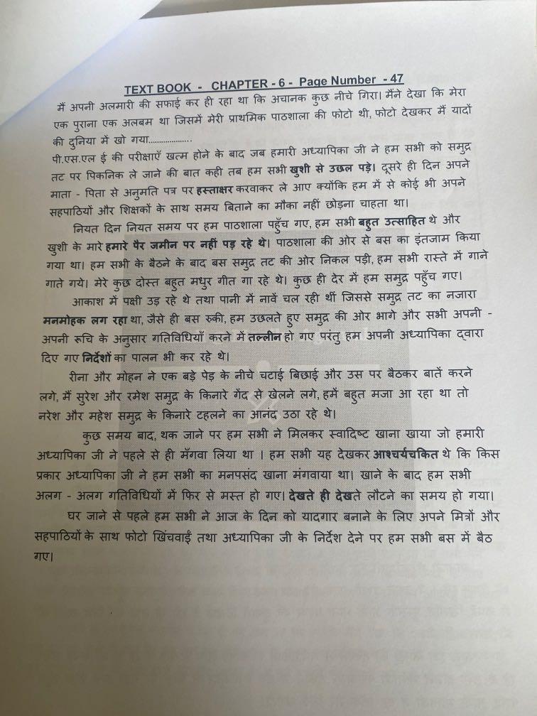 Primary 6/Psle HINDI Composition Guide/ P6 HINDI Composition/HINDI ...