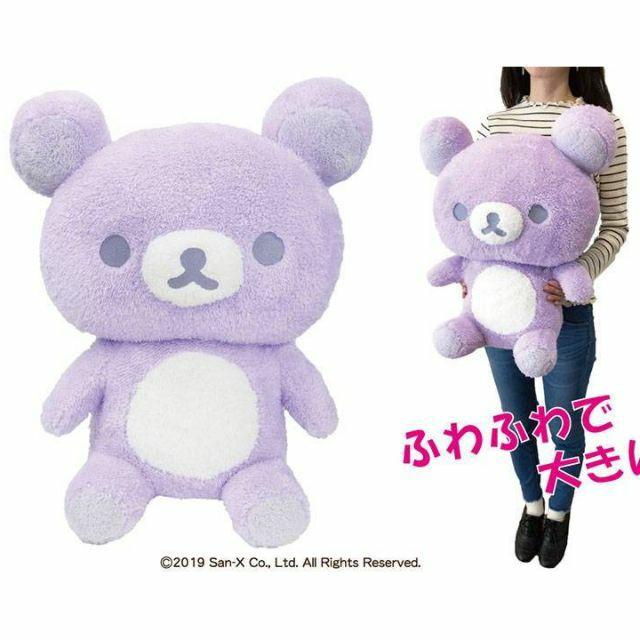 Rilakkuma XL Fluffy Pastel Purple Soft Toy, Hobbies & Toys, Toys ...
