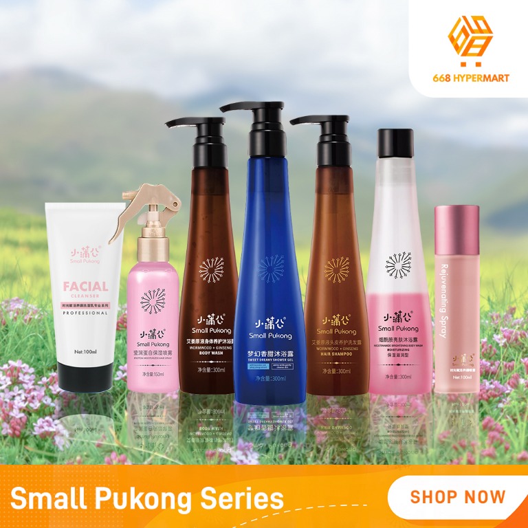 SMALL PUKONG XIAO PUKONG 小蒲公 Full Series [ Shampoo / Mask / Bodywash ...