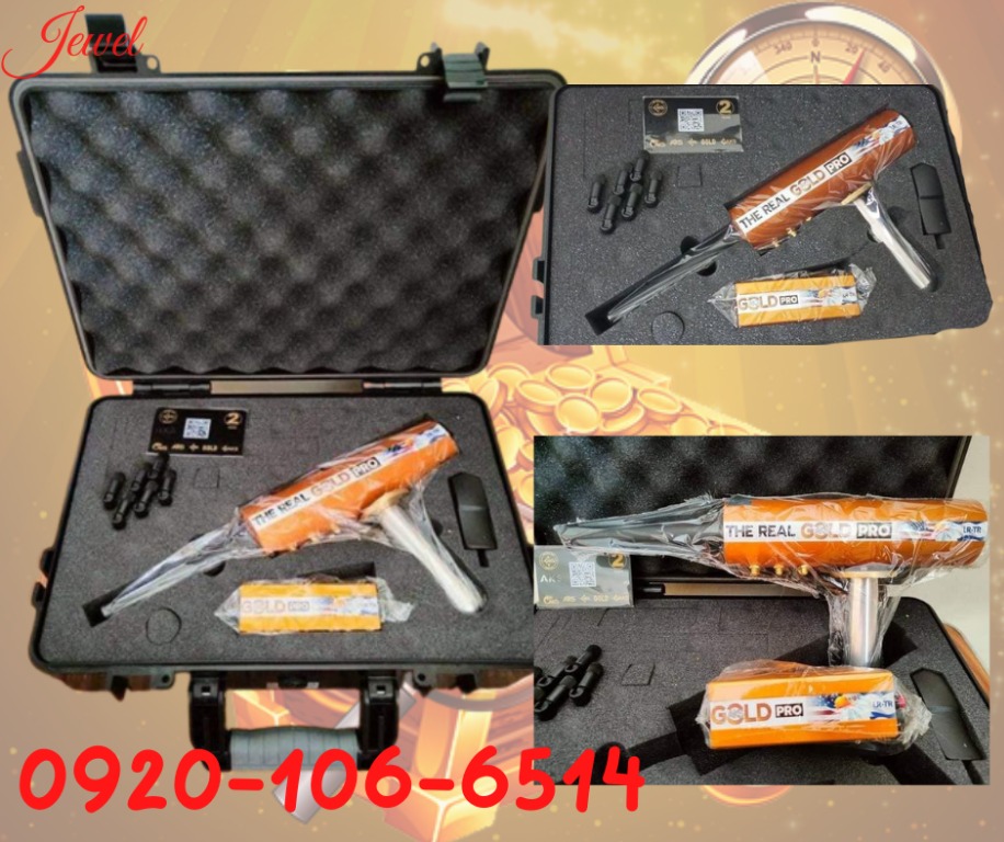 THE REAL AKS PRO 75 METERS DEPTH - LONG RANGE LOCATOR METAL AND GOLD ...