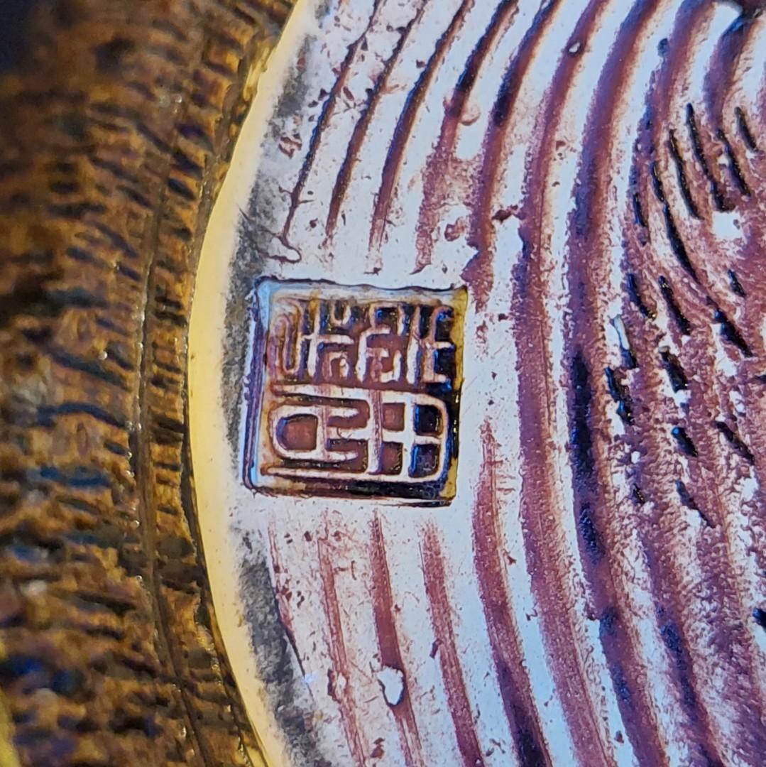 "The ripple" handmade artisanal pottery vase by Leslie Chew (Serial no ...