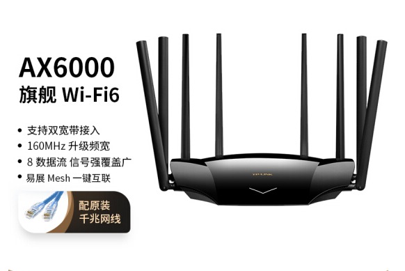 TP-Link AX6000 XDR6020 WiFi6 Router 2.4GHz 1148Mbps, 5GHz 4804Mbps ...