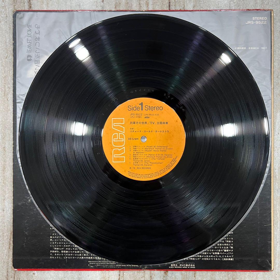 [Vinyl Record 黑胶唱片] Kojak & Baretta, Hobbies & Toys, Music & Media ...