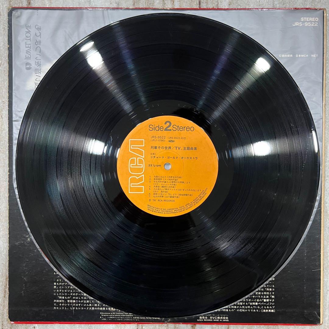 [Vinyl Record 黑胶唱片] Kojak & Baretta, Hobbies & Toys, Music & Media ...