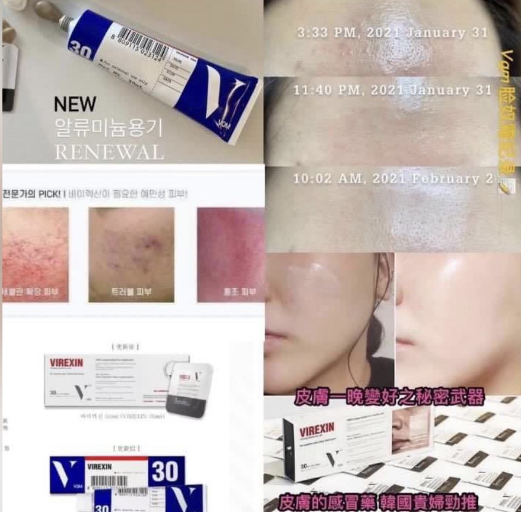 現貨-VQM臉奴霜, 美容＆化妝品, 健康及美容 - 皮膚護理, 面部 - 面部護理 - Carousell