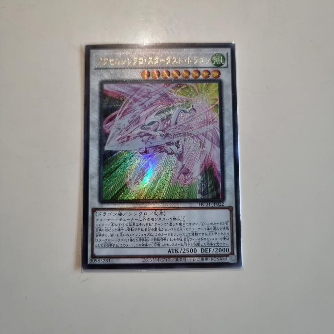 Yugioh - Accel Synchro Stardust Dragon HC01-JP022 Ultimate rare, Hobbies & Toys, Toys & Games on ...