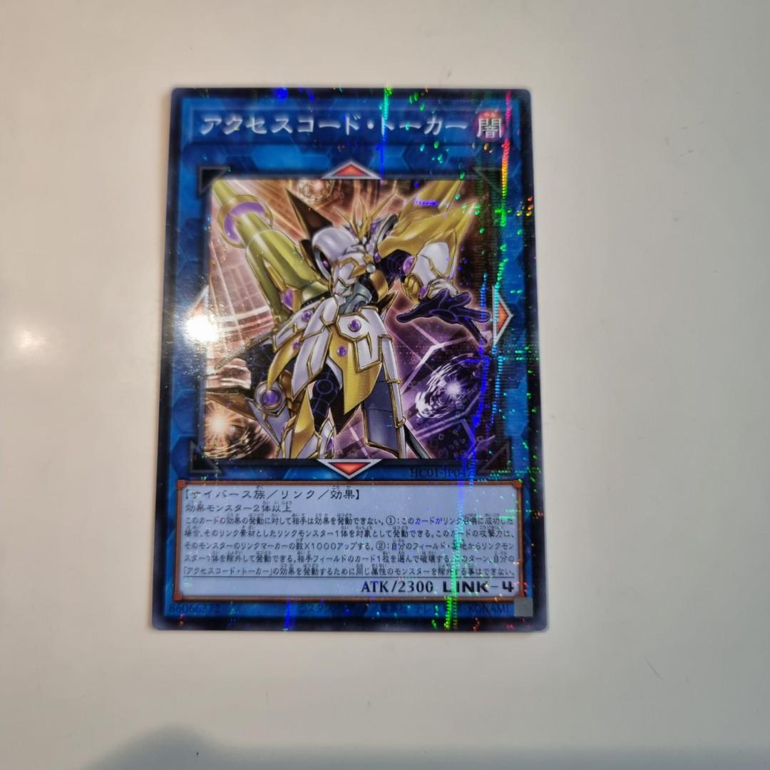 Yugioh - Accesscode Talker HC01-JP047 normal parallel rare, Hobbies & Toys, Toys & Games on ...