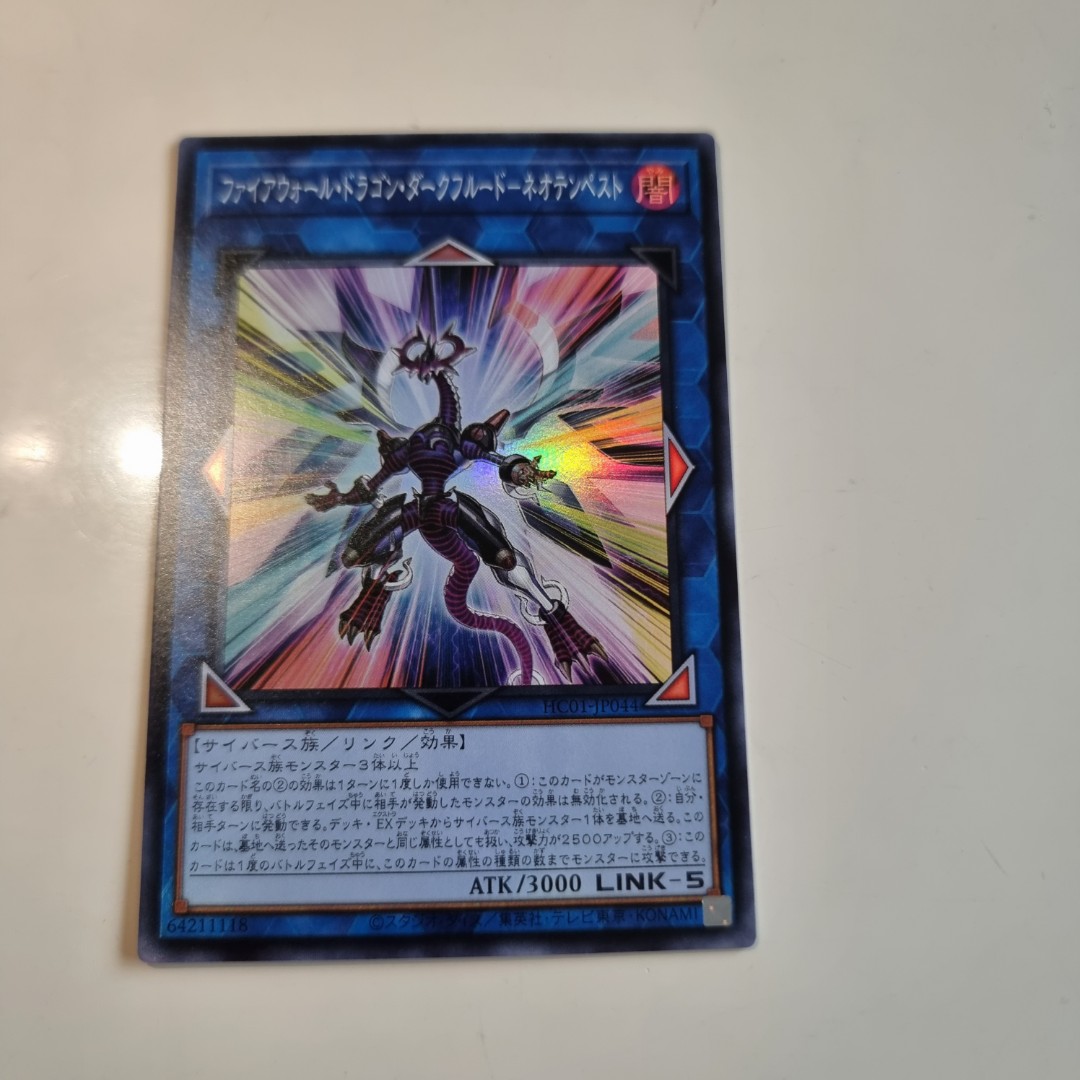 Yugioh - Firewall Dragon Darkfluid - Neo Tempest Terahertz HC01-JP044 Super rare, Hobbies & Toys ...