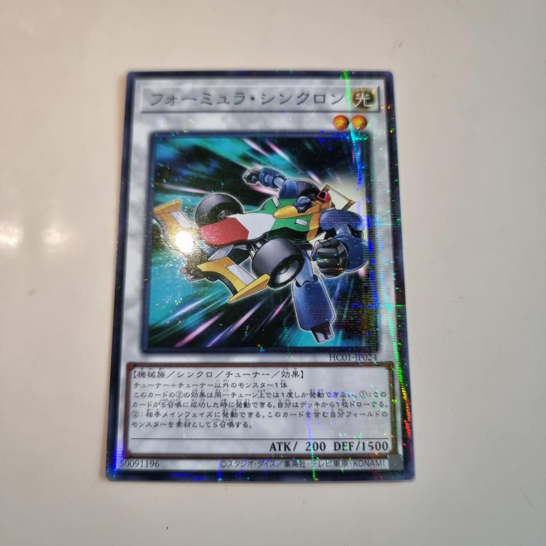 Yugioh - Formula Synchron HC01-JP024 Normal Parallel rare, Hobbies & Toys, Toys & Games on Carousell