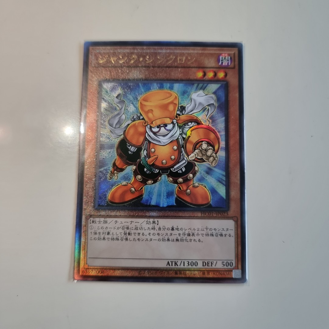 Yugioh - Junk Synchron HC01-JP023 Ultimate rare, Hobbies & Toys, Toys & Games on Carousell