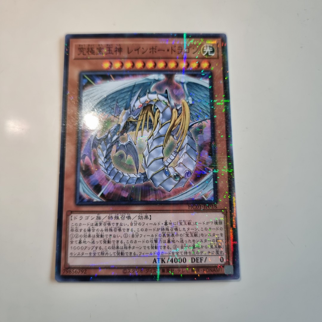 Yugioh - Rainbow Dragon HC01-JP018 Normal Parallel rare, Hobbies & Toys, Toys & Games on Carousell