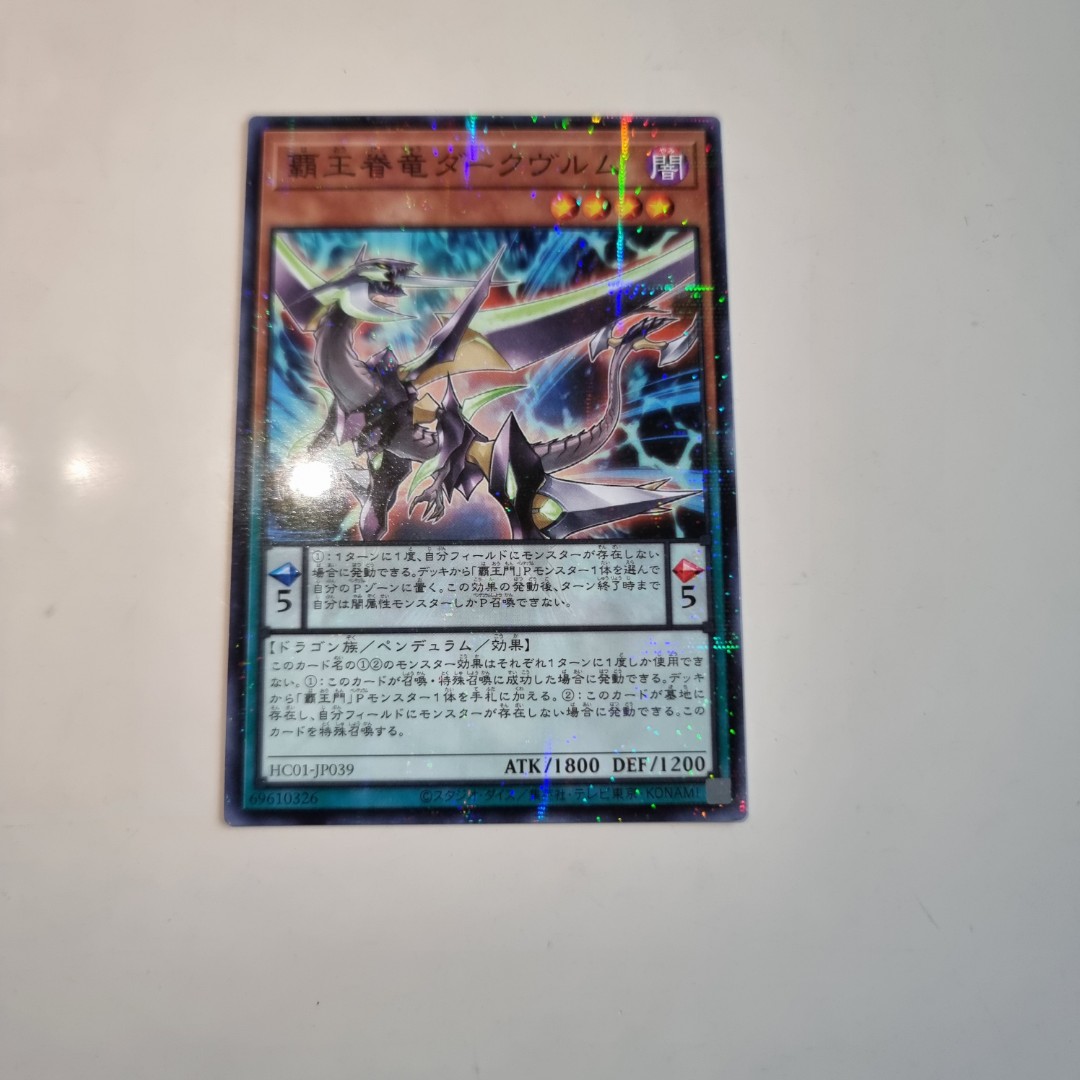 Yugioh - Supreme King Dragon Darkwurm HC01-JP039 Normal Parallel rare, Hobbies & Toys, Toys ...