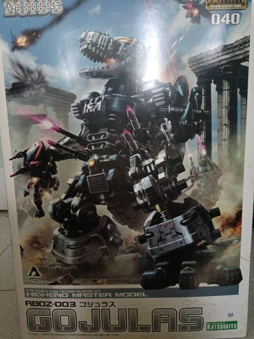 Zoids hmm gojulas, Hobbies & Toys, Toys & Games on Carousell