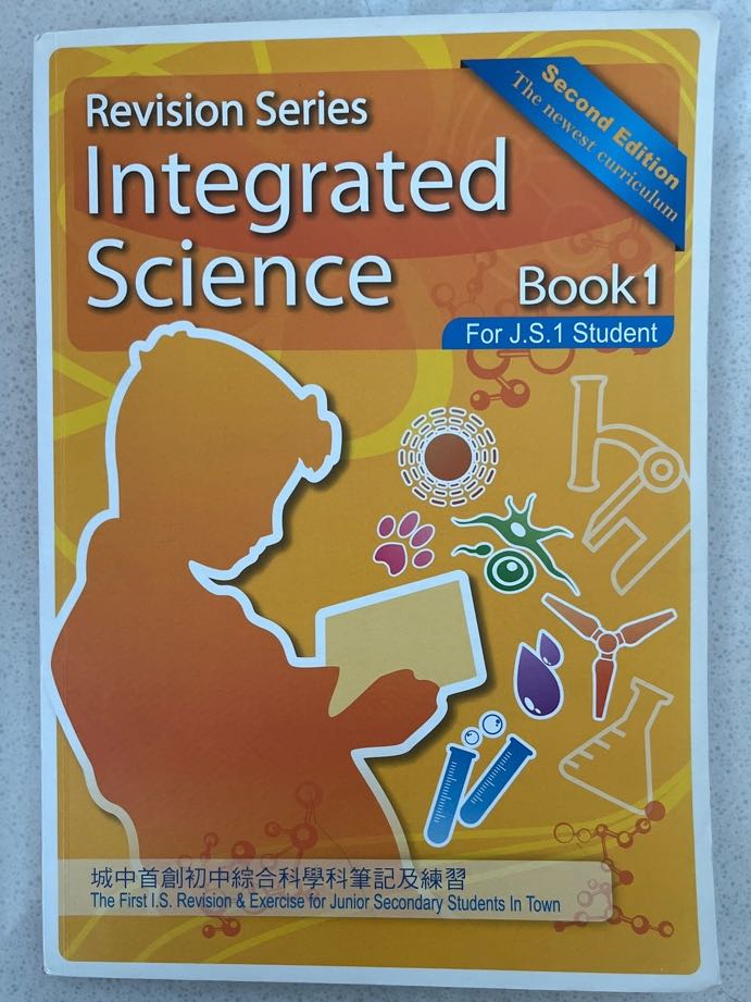 [中一綜合科學 溫習必備] Form1 Integrated Science Revision Notes & Practice ...