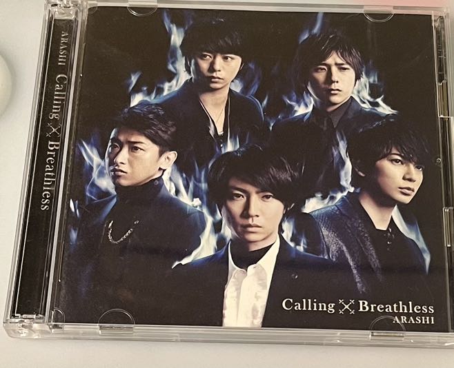 Arashi 嵐 Calling x Breathless 日版 初回A, 興趣及遊戲, 收藏品及紀念品, 日本明星 - Carousell
