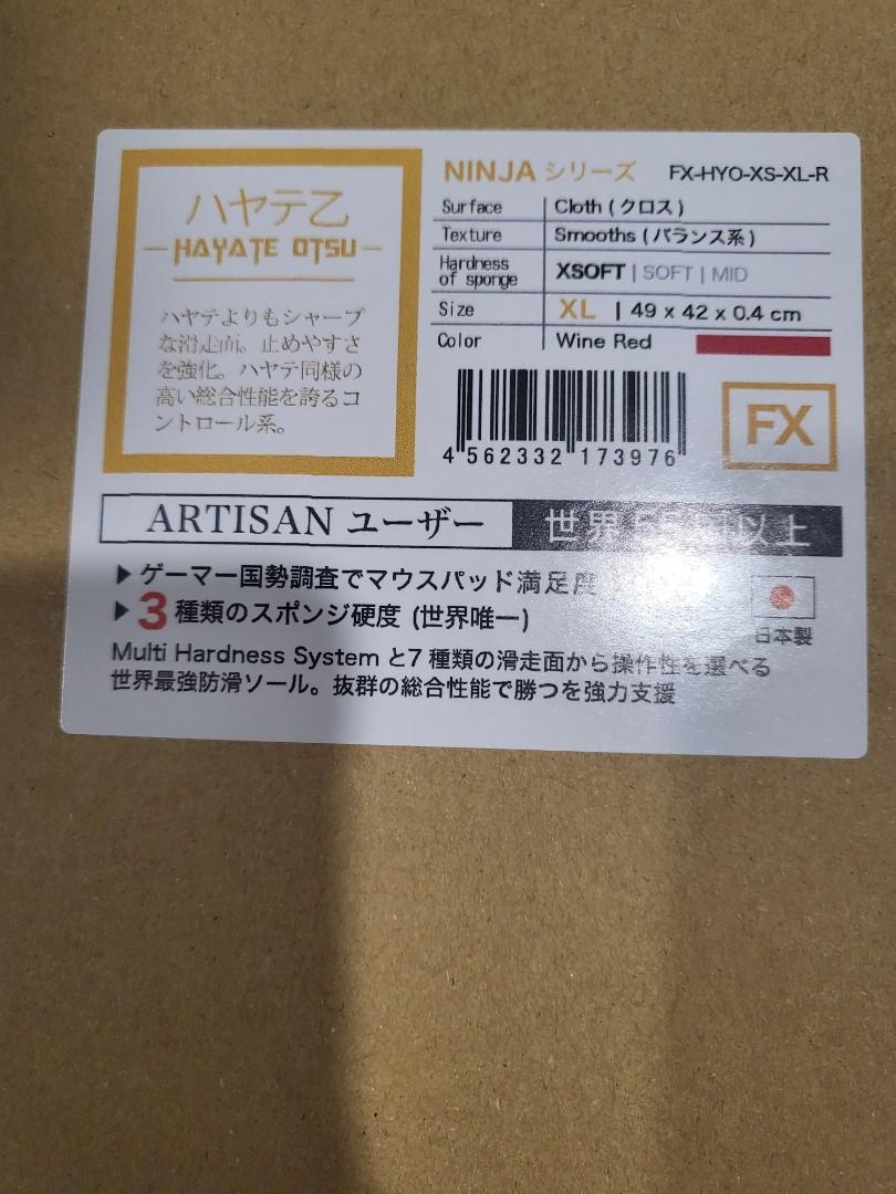 Artisan Hayate Otsu XL XSOFT Wine Red, Computers & Tech, Parts ...