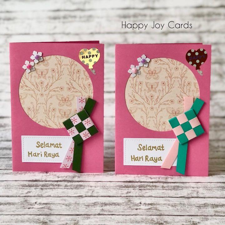 Handmade Hari Raya Card Ketupat, Hobbies & Toys, Stationery & Craft ...