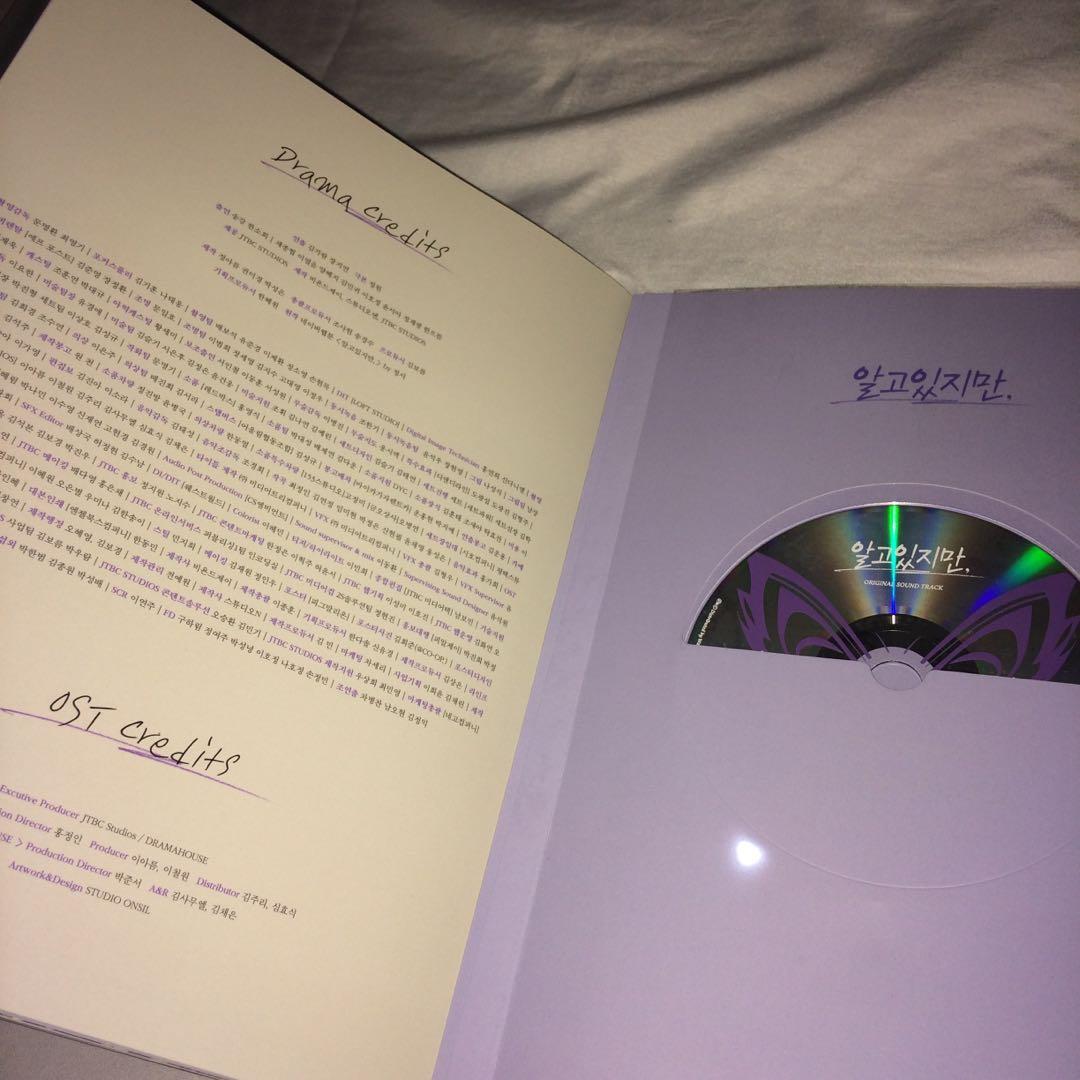 Nevertheless OST Album, Hobbies & Toys, Memorabilia & Collectibles, K ...